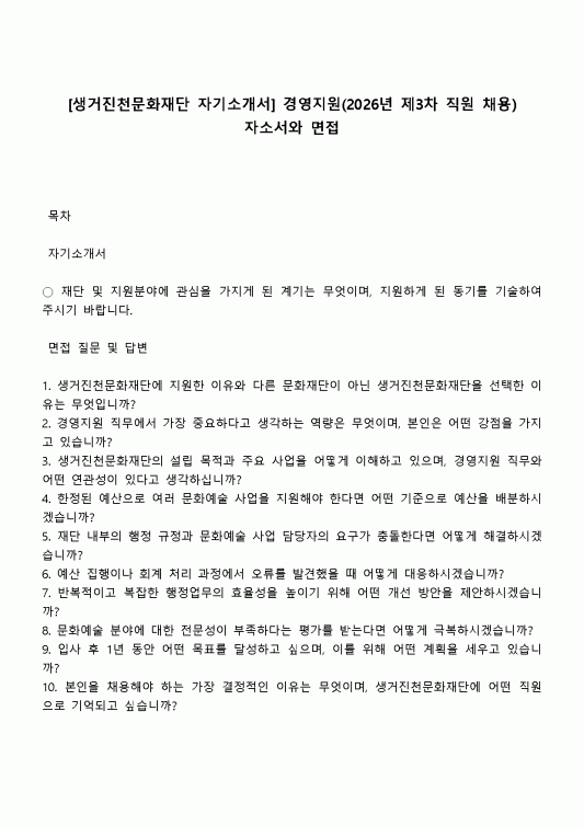 1쪽 미리보기