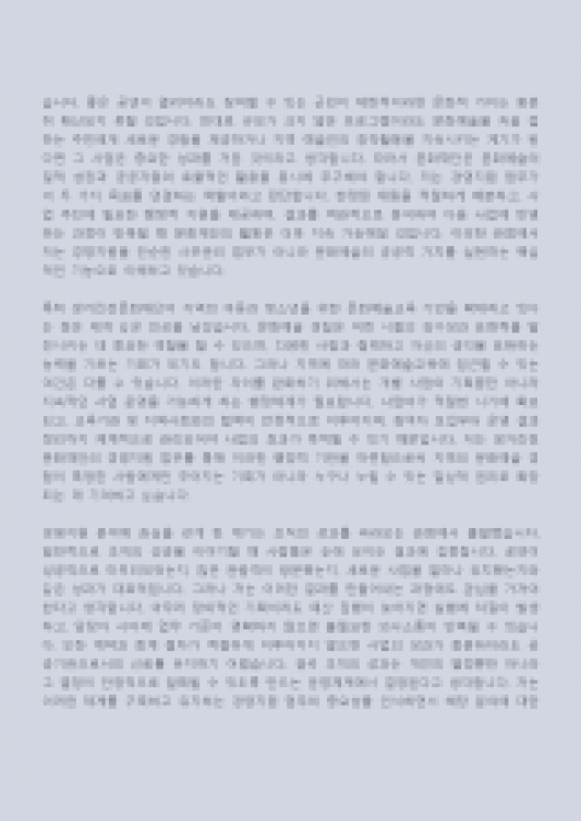 3쪽 미리보기