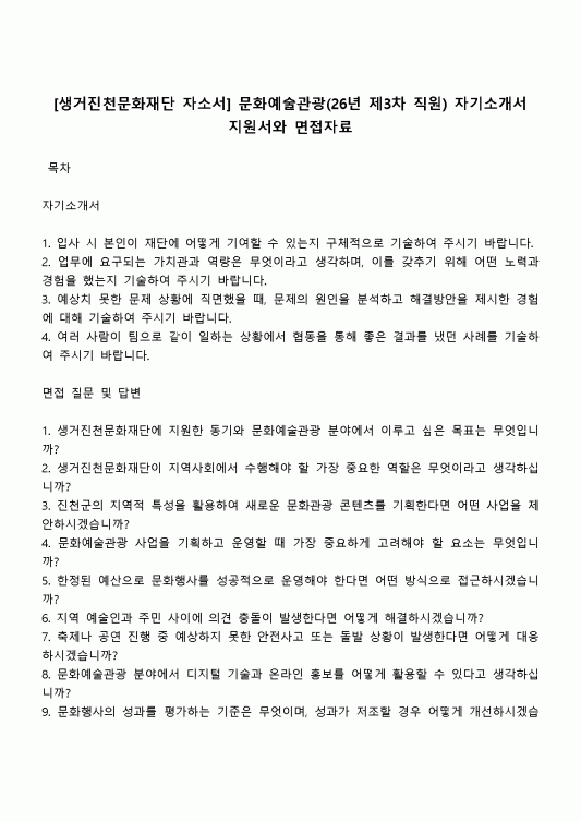 1쪽 미리보기