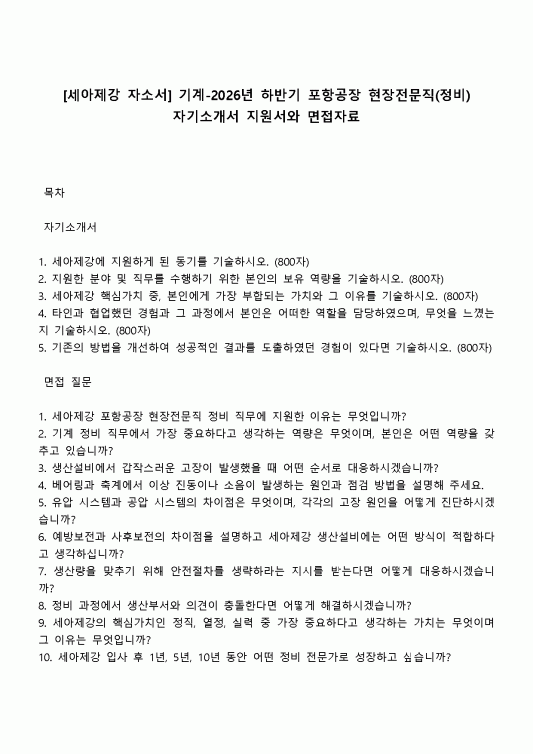 1쪽 미리보기