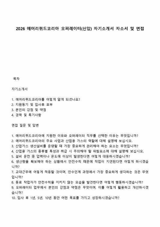 1쪽 미리보기
