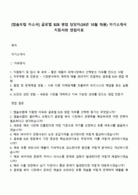 1쪽 미리보기