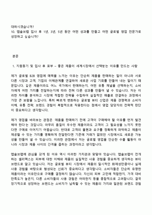 2쪽 미리보기
