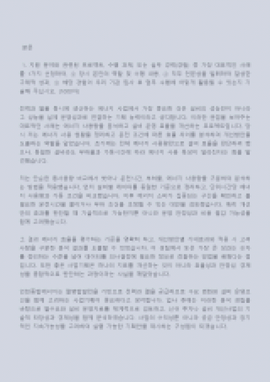 3쪽 미리보기