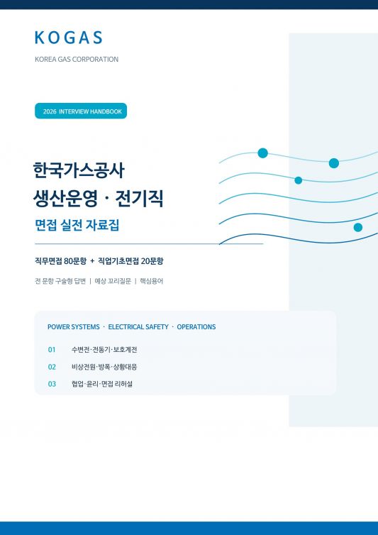 1쪽 미리보기