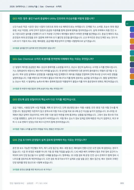 6쪽 미리보기