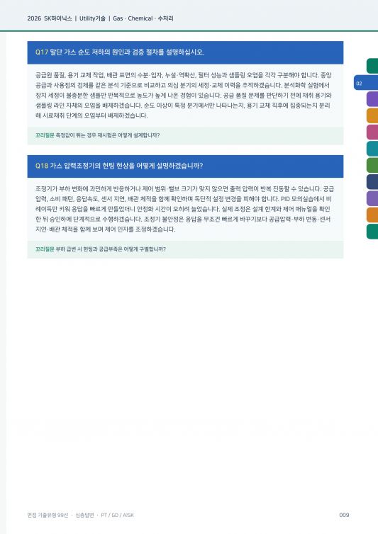 10쪽 미리보기