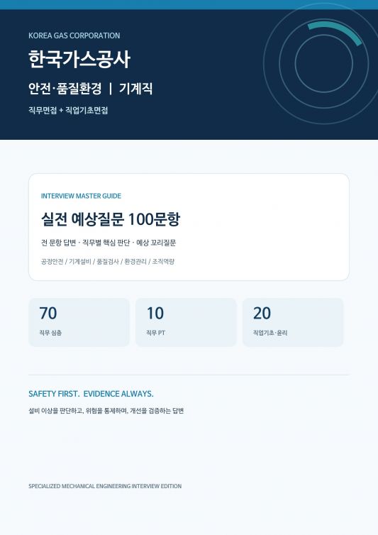 1쪽 미리보기