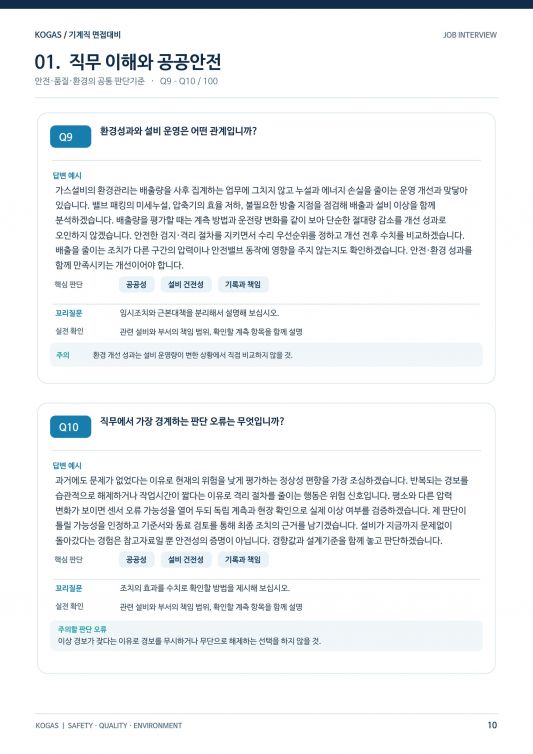 10쪽 미리보기