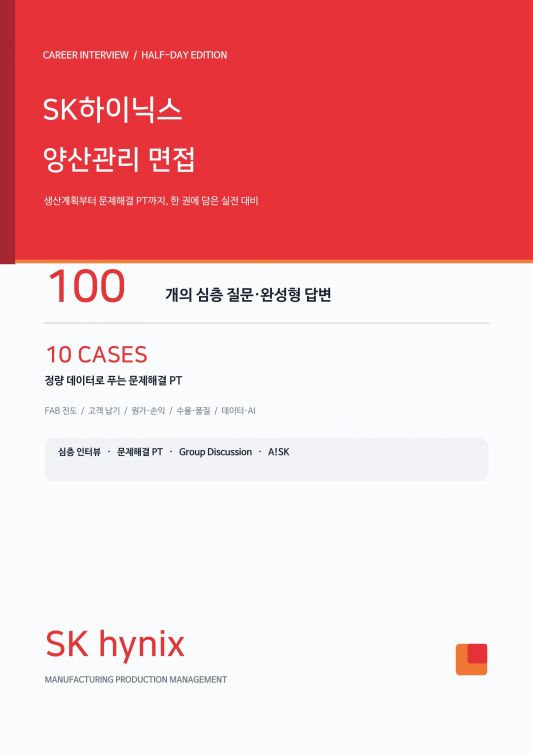 1쪽 미리보기
