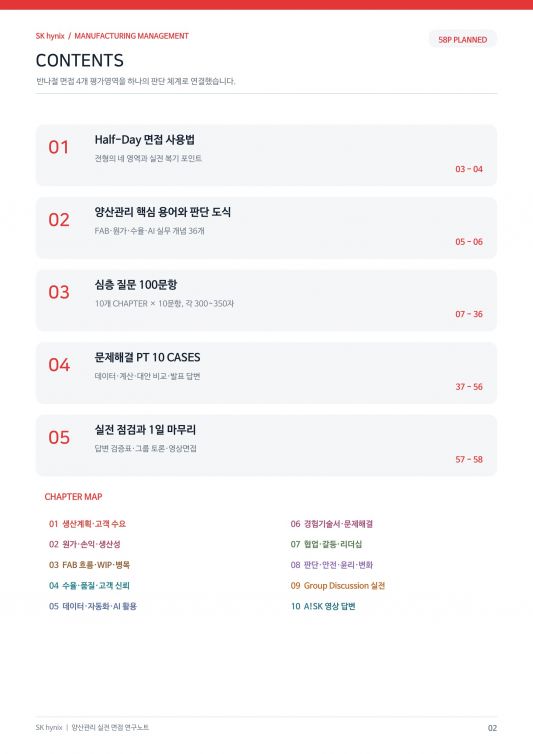 2쪽 미리보기