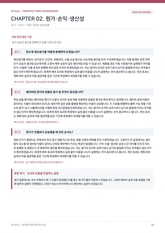 10쪽 미리보기