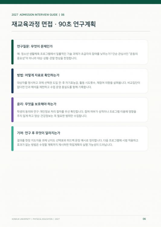 6쪽 미리보기