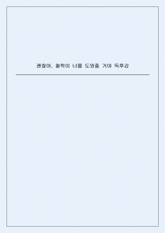 1쪽 미리보기