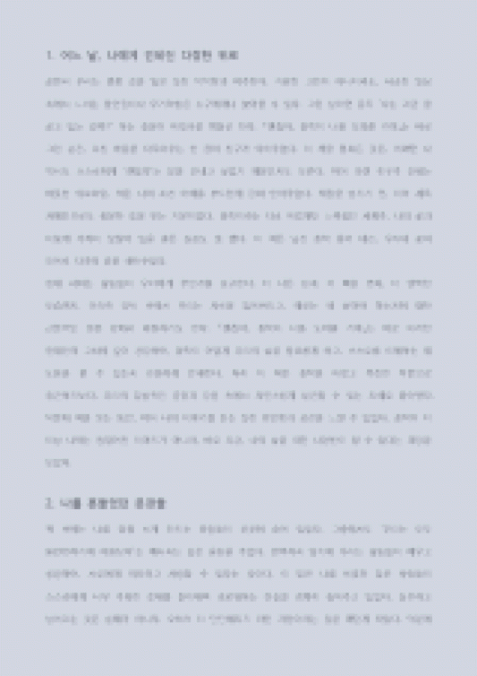 2쪽 미리보기