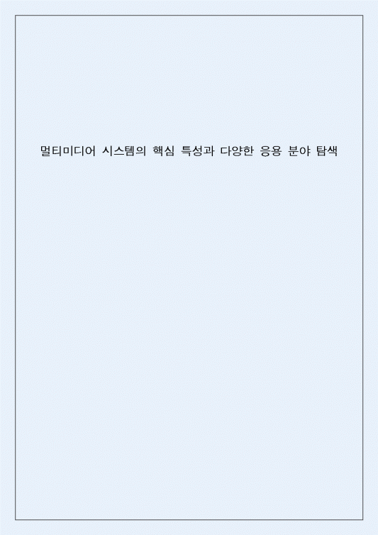 1쪽 미리보기