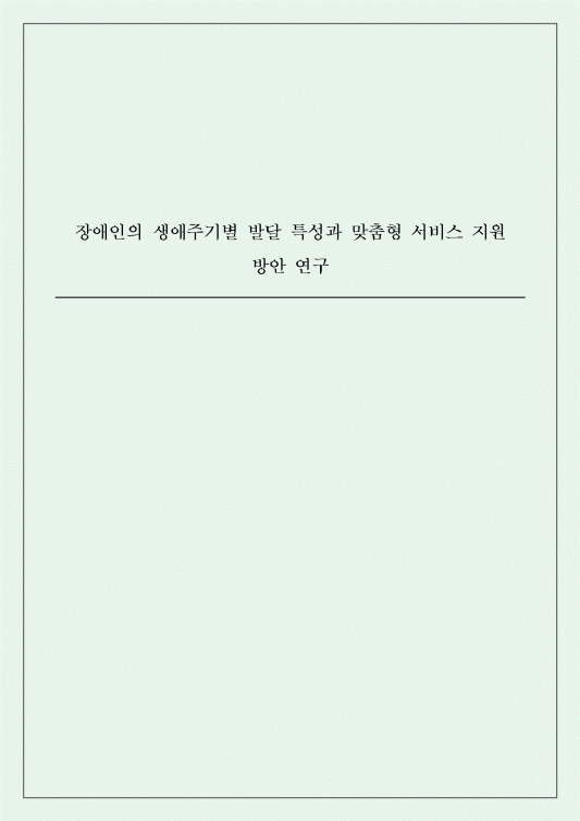 1쪽 미리보기