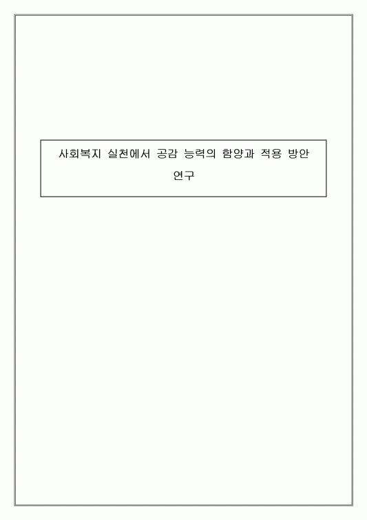 1쪽 미리보기