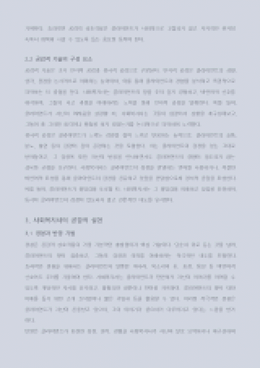 3쪽 미리보기