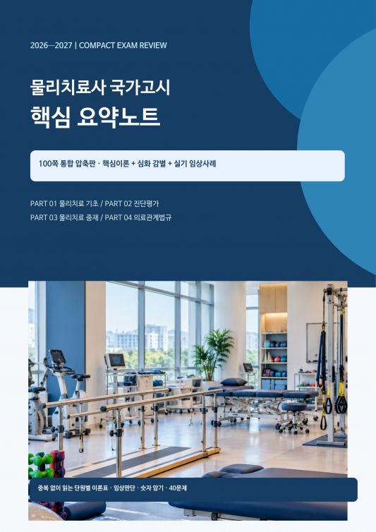 1쪽 미리보기