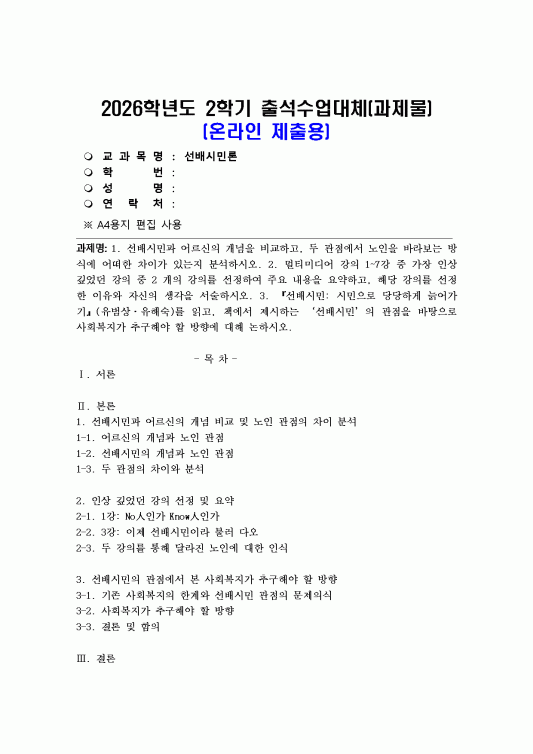 1쪽 미리보기