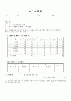 (기타)영수증용지 및 정액영수증 발급