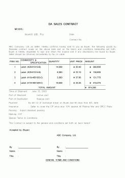 (영어서식)DA SALES CONTRACT