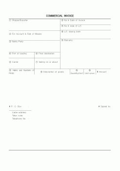 (영어서식)COMMERCIAL INVOICE1