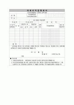 (연말정산) [2007년 연말정산] 의료비