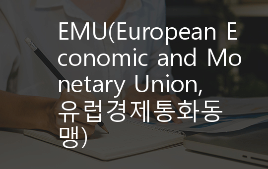 Emu European Monetary : What Was the European Monetary System (EMS ...